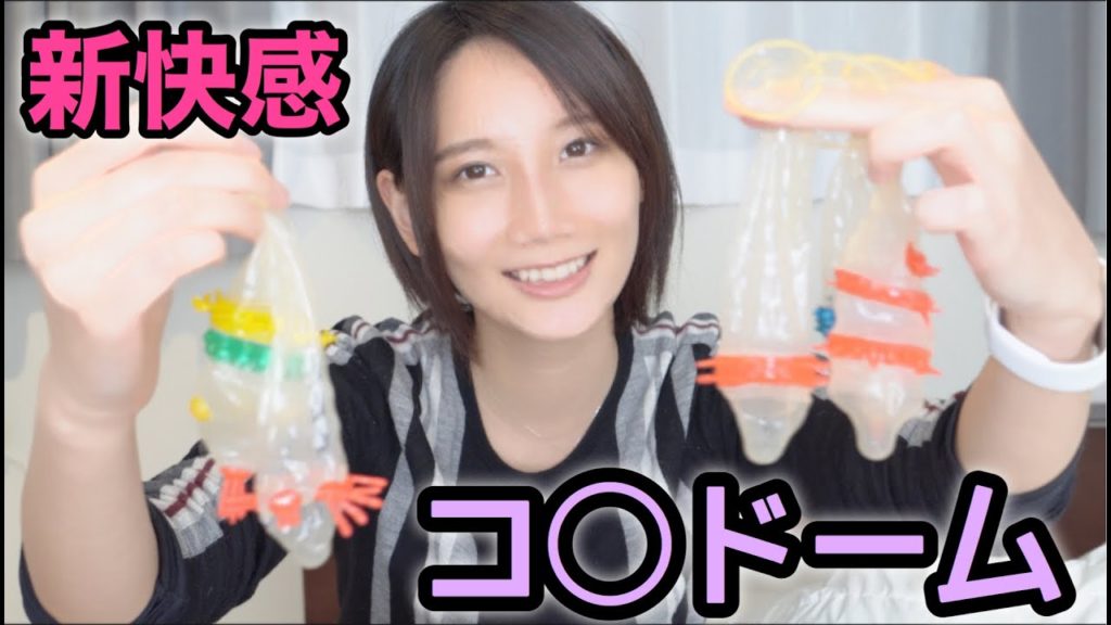 ヒダ付きコ ドームが に絡みついて気持ち良すぎた… おかず姫 Fc2動画